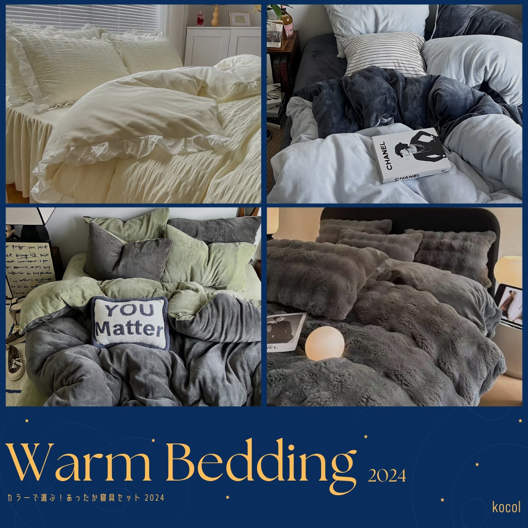 kocol ココル - カラフルでポップなインテリアセレクトショップ