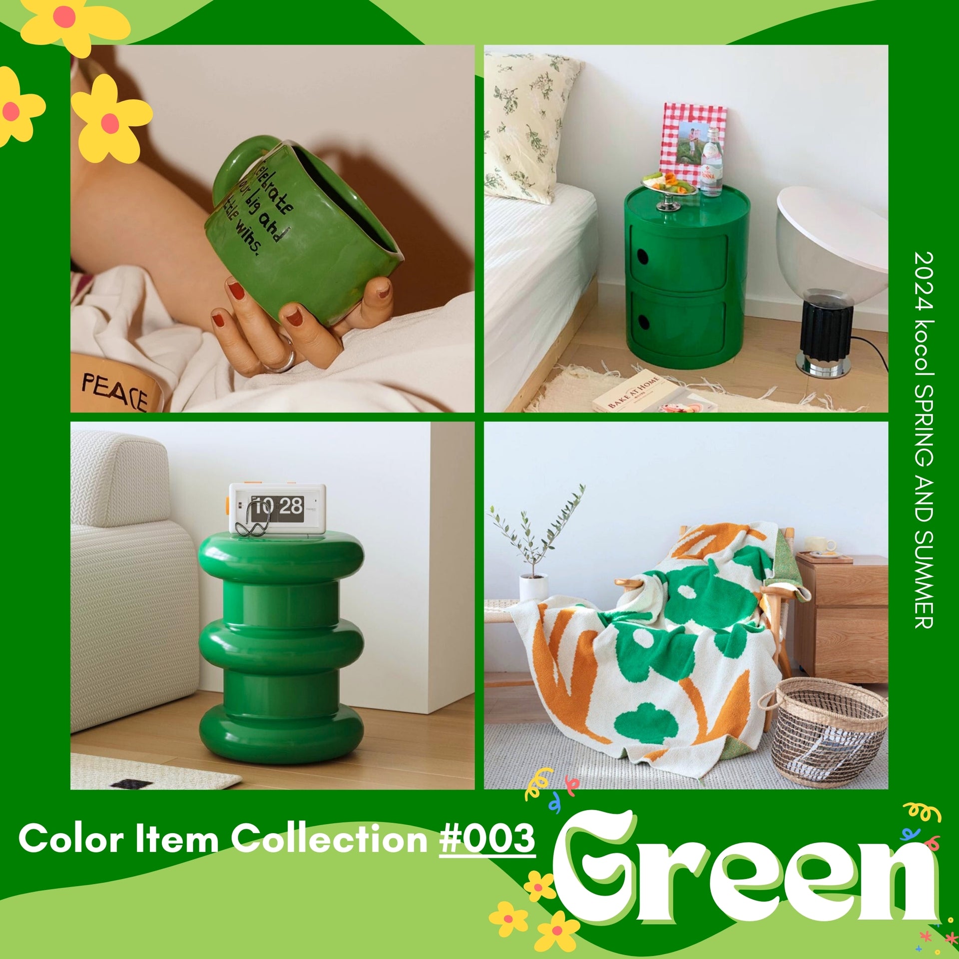 kocol ココル - カラフルでポップなインテリアセレクトショップ