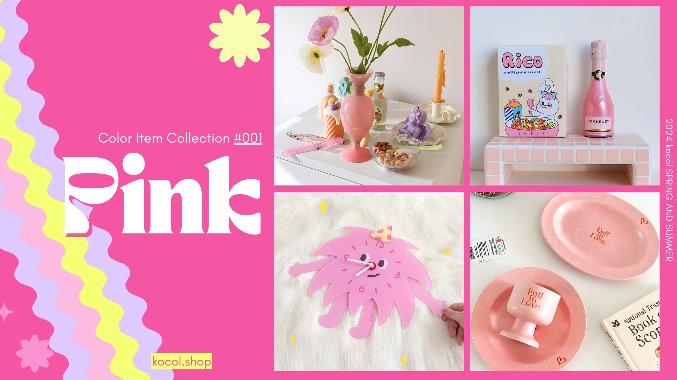 kocol ココル - お部屋の欲しいが見つかる