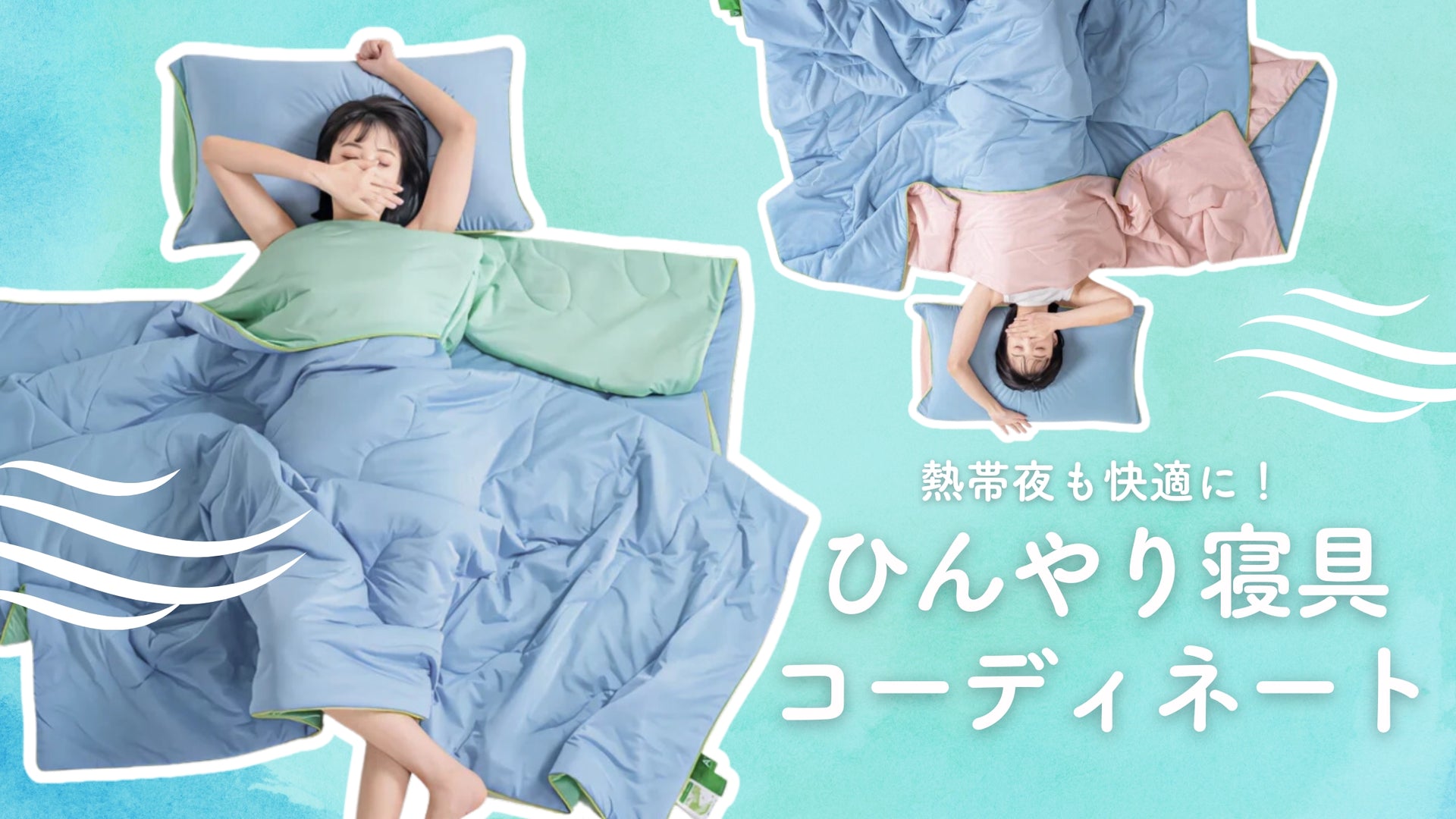 kocol ココル - カラフルでポップなインテリアセレクトショップ