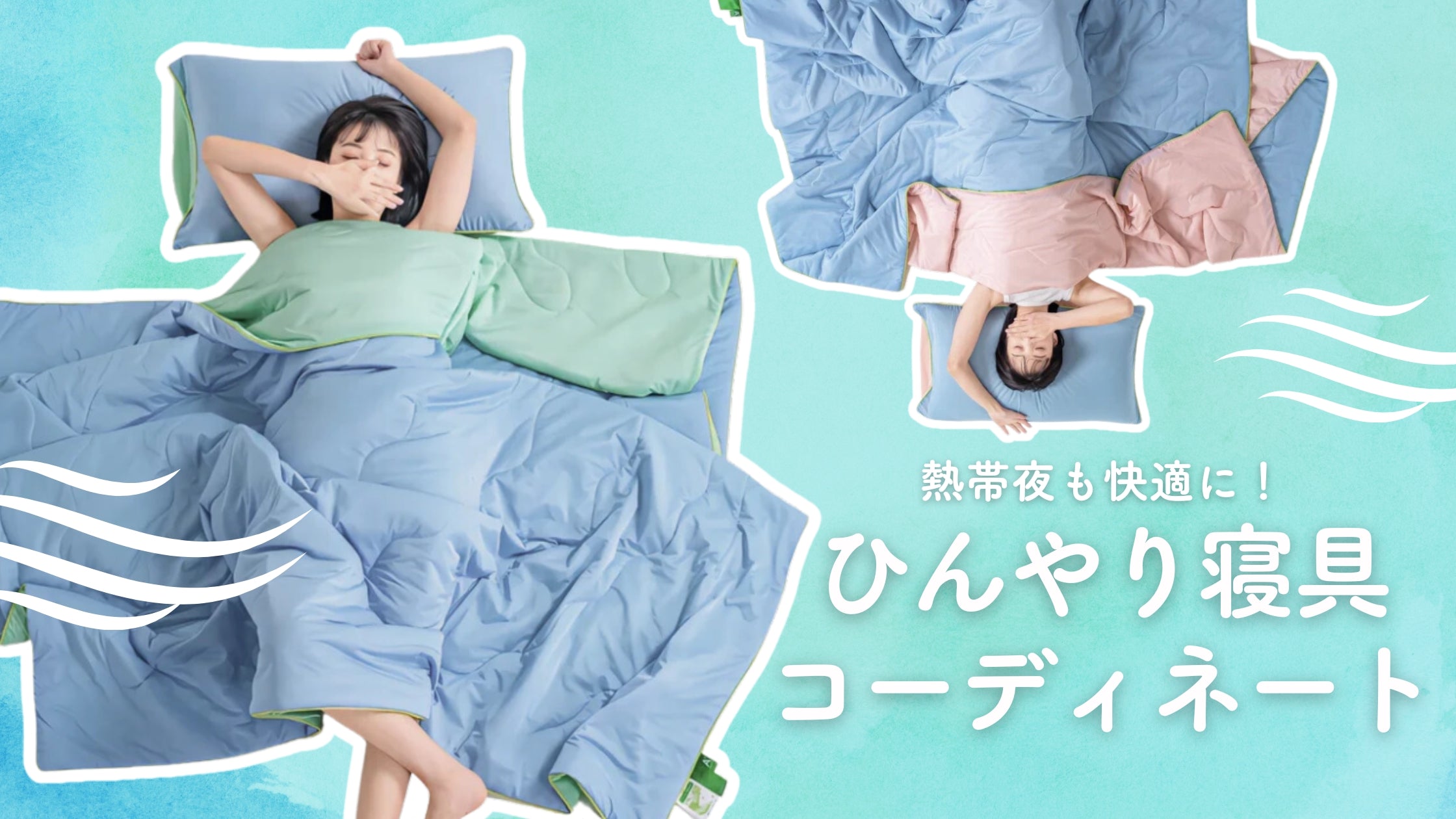 kocol ココル - カラフルでポップなインテリアセレクトショップ